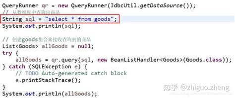 java中使用同样的sql语句在数据库中可以查询出结果，但是在程序中确无法查询出结果——解决方法 知乎