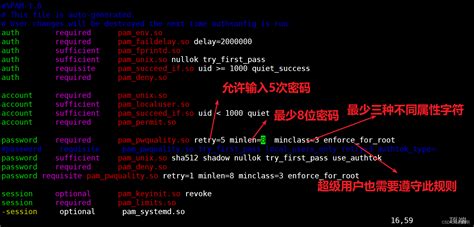 linux系统安全及应用 linux安全 csdn博客