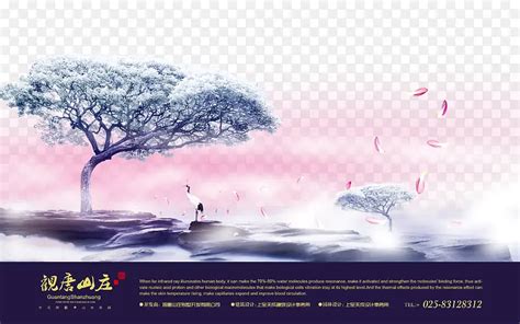 地产广告PNG图片素材下载 图片编号9716556 PNG素材网
