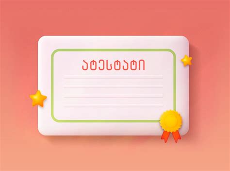 პროდუქტები Emis Ge განათლების მართვის საინფორმაციო სისტემა