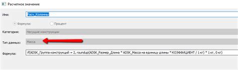 Решено Обсуждение шаблонов Revit к Bim Стандарту Autodesk Раздел КМ Autodesk Community