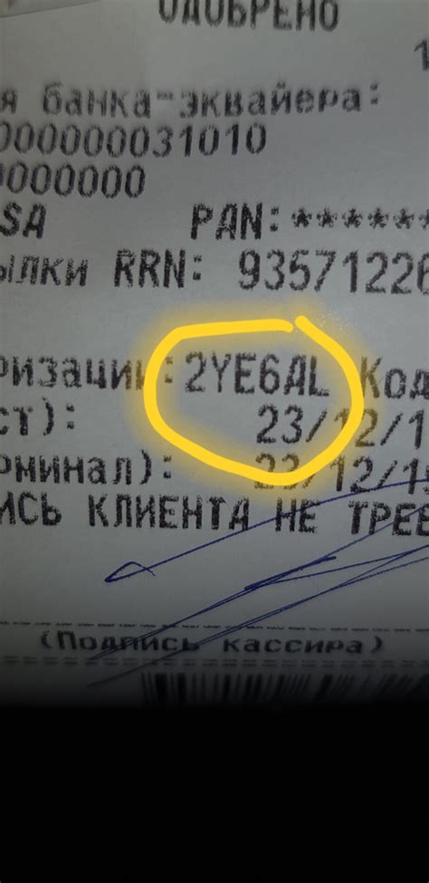 Идея для никнейма Пикабу