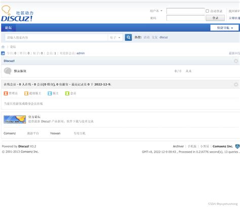搭建小型网络 Csdn博客