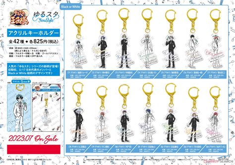 新テニスの王子様 ゆるスタ アクリルキーホルダー67 遠野篤京 キャラクターグッズ 画像一覧