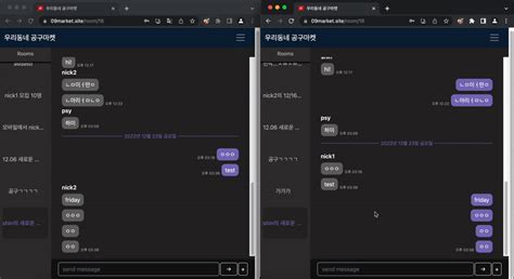 Github Empodicapstone Node 캡스톤 프로젝트 중 프론트엔드 및 채팅 서버 파트