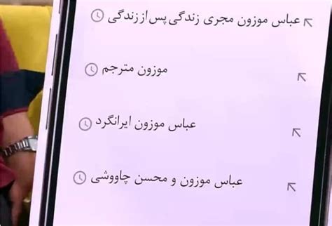 مرگ عجیب محسن چاووشی باورنکردنی اما واقعی