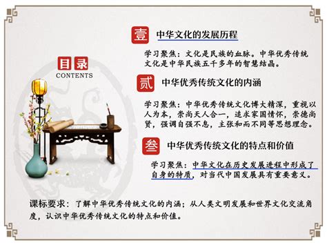 古代优秀文化 古代文化 大山谷图库