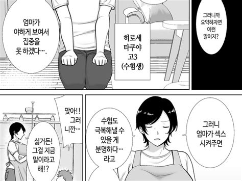 요즘 근친물의 도입부 근황 유머 게시판