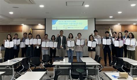 무협 광주전남 수출지원 담당자 무역실무 교육 아시아경제