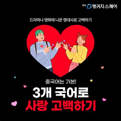 중국어 전문교육 차이홍 공식 인스타그램 ⠀ Event 새해 다짐 이벤트 올해 배우고 싶은 외국어는 🌍💬 배우고 싶은