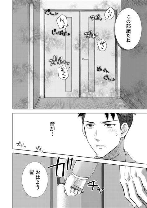 Aoyama Aruto Omega Sex Settaibu Vol01 Jp Page 3 Of 7 Myreadingmanga