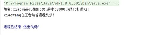 面向对象编程三大特性 封装、继承、多态 概念理解，应用举例 aστερτ 博客园