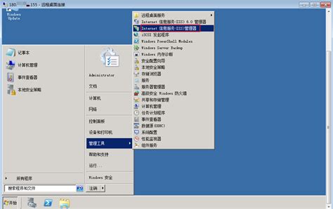Windows Server 如何配置iis和ftp？ 信手科技
