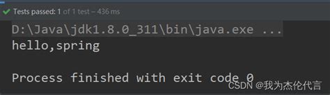 Spring的入门案例基于xml管理bean报告 Spring Framework 基于 Xml 的应用程序上下文的问题 未解析的