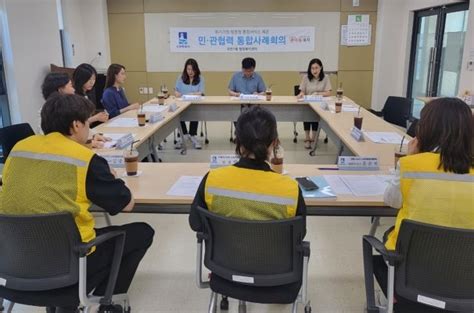 수원시 우만1동 위기가구 지원을 위한 민·관협력 통합사례회의 개최