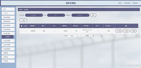 Java计算机毕业设计留学生网站（开题报告源码论文） Csdn博客