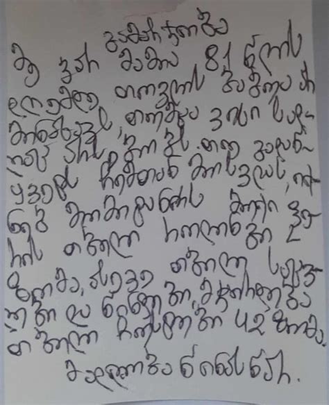 აჩუქეახალიწელი 🎅 ხანდაზმულების ჩემი ქალაქი მკლავს