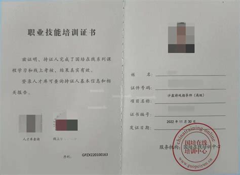 国培在线培训中心 知乎