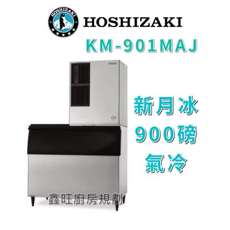 900磅製冰機的價格推薦 2022年7月 比價比個夠biggo