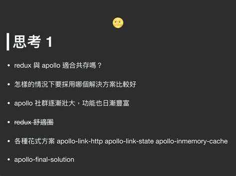 Redux Observable With React Apollo Ppt