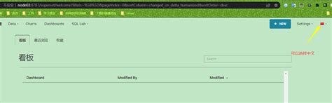 Superset的安装和使用 Tong 博客园 Superset的安装和使用 Tong 博客园