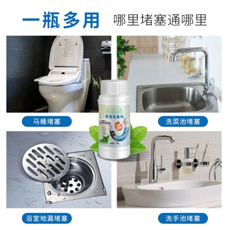 2瓶管道疏通剂强力通厕所马桶地漏厨房下水道油污溶解腐蚀堵塞 虎窝淘