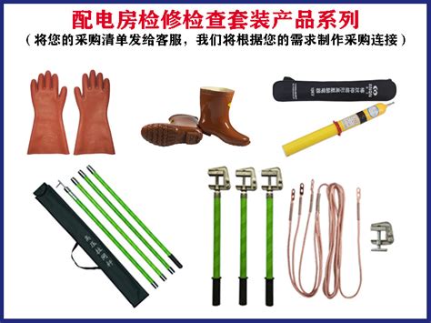 双安牌高压绝缘鞋5kv解放鞋款式电力电工鞋15kv白色帆布鞋 阿里巴巴