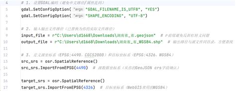 Geojson文件转shp格式（基于python的gdal库实现）如何将前端传的geojson存储为shp Csdn博客