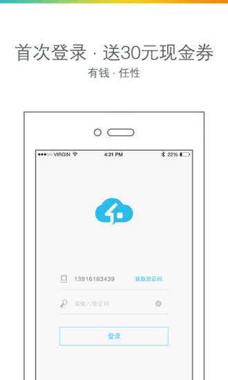 云家政图片预览 绿色资源网