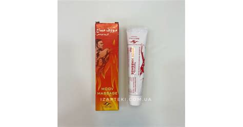 Moov Massage Крем 40г 152009