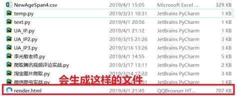 pyecharts 安装报错 ModuleNotFoundError No module named pyecharts snapshot 极客之音