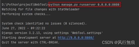 [solved] python project error re exceptions