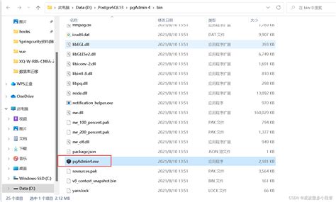 Sonarqube9安装与使用教程都是干货sonarqube使用教程 Csdn博客