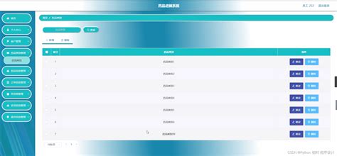 Springbootjavaphpnodepython药品进销系统【计算机毕设】 Csdn博客