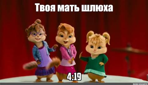Сomics Meme Твоя мать шлюха Comics Meme