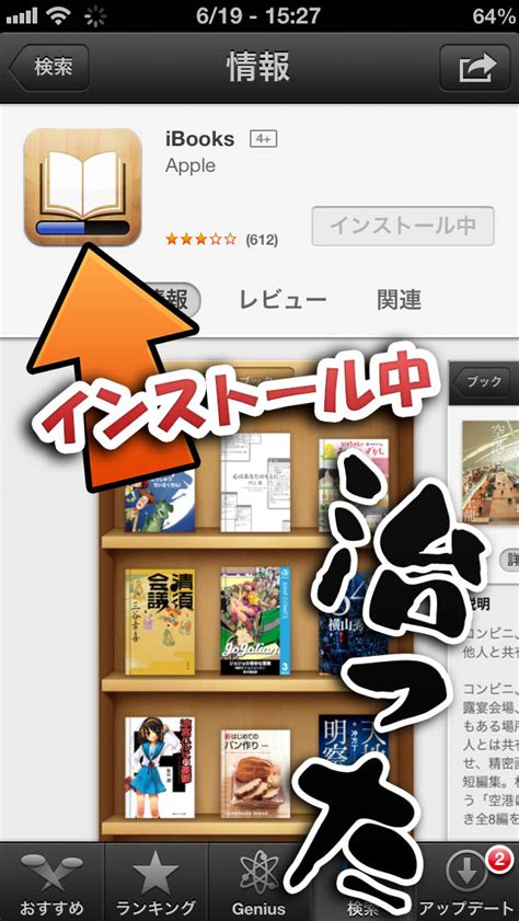 AppStoreでエラーが ConnectionManager invoke Failedエラーを解決してみる Tools