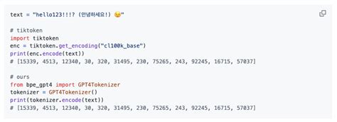 Minibpe 작고 깔끔하고 학습용으로 적합한 Bpebyte Pair Encoding 코드 Feat Andrej