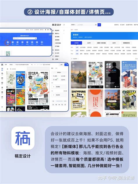 女生认真搞钱！下班后3小时做这些收入翻倍！ 知乎