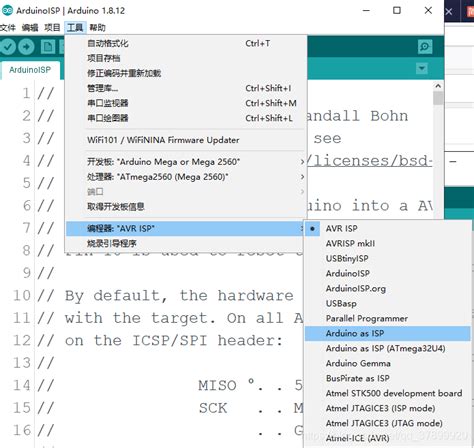 atmega168p烧写bootloader atemga168编程烧录 csdn博客