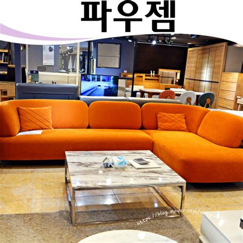 검단신도시가구 김포 매트리스 종류 다양한 파우젬 네이버 블로그