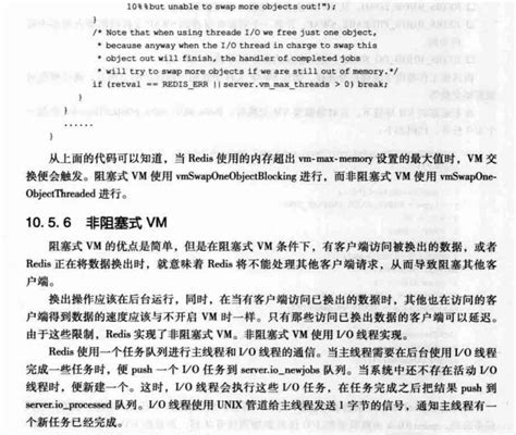 10 php核心技术与最佳实践 redis php简历技术亮点 redis csdn博客