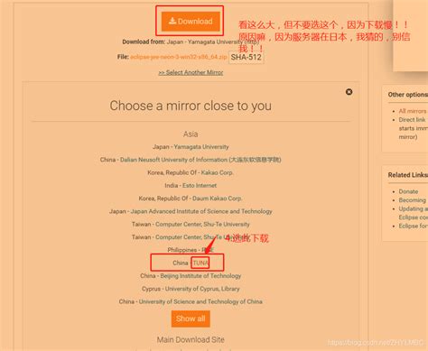 Eclipse安装及使用教程保姆级eclpse Csdn博客 Eclipse安装及使用教程保姆级eclpse Csdn博客