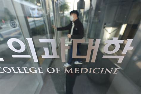 ‘의대 증원 대학은 2847명 Vs 학장들 350명왜 엇갈리나