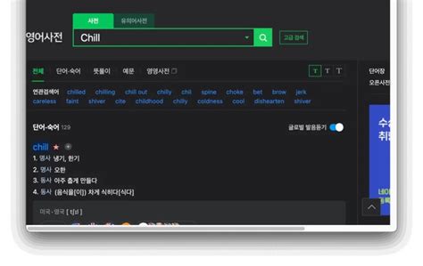 [3분 설정 완료] 넷플릭스 한영자막 이중으로 동시에 보는 법 네이버 블로그
