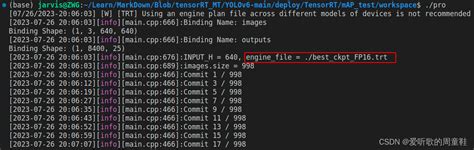 Tensorrt模型性能测试tensortrt怎么测试 Csdn博客