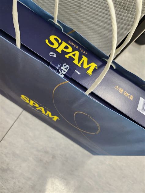 스팸 8k호 선물세트 당근 중고거래