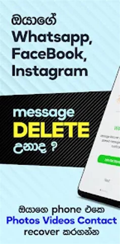 Recovery Hub For Android Download