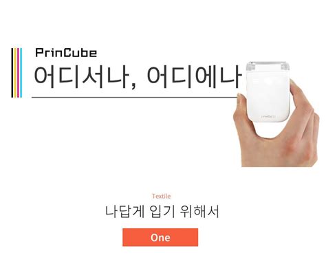 프린큐브 전용 스탠다드 잉크 감도 깊은 취향 셀렉트샵 29cm