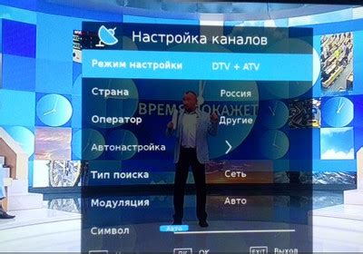 Телевизор хайер 32 смарт тв как настроить каналы