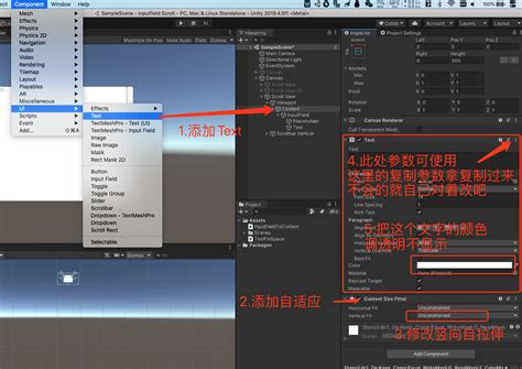Unity 为ugui Inputfield添加滑动条 Csdn博客